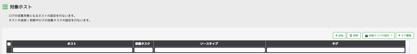 Google Workspace – ALogサポートセンター